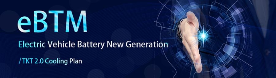 battery thermal management system, EV Battery Thermal Management ...